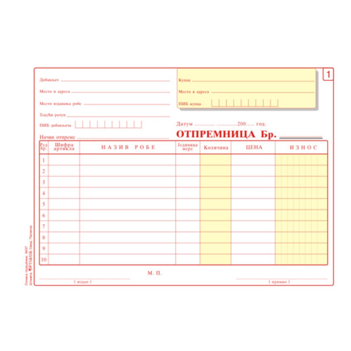 OTPREMNICA-PRIJEMNICA A4 NCR | Office&More