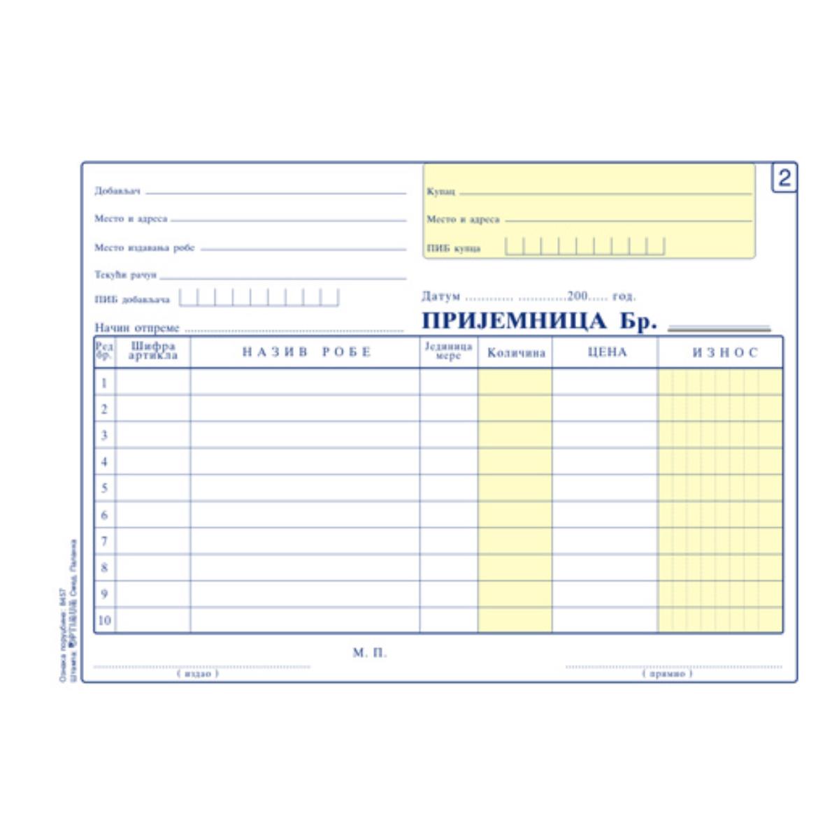 OTPREMNICA-PRIJEMNICA A4 NCR | Office&More