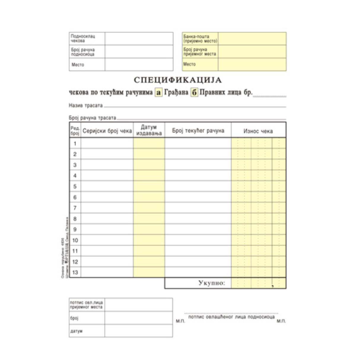 SPECIFIKACIJA ČEKOVA GRAĐANA A5 NCR | Office&More