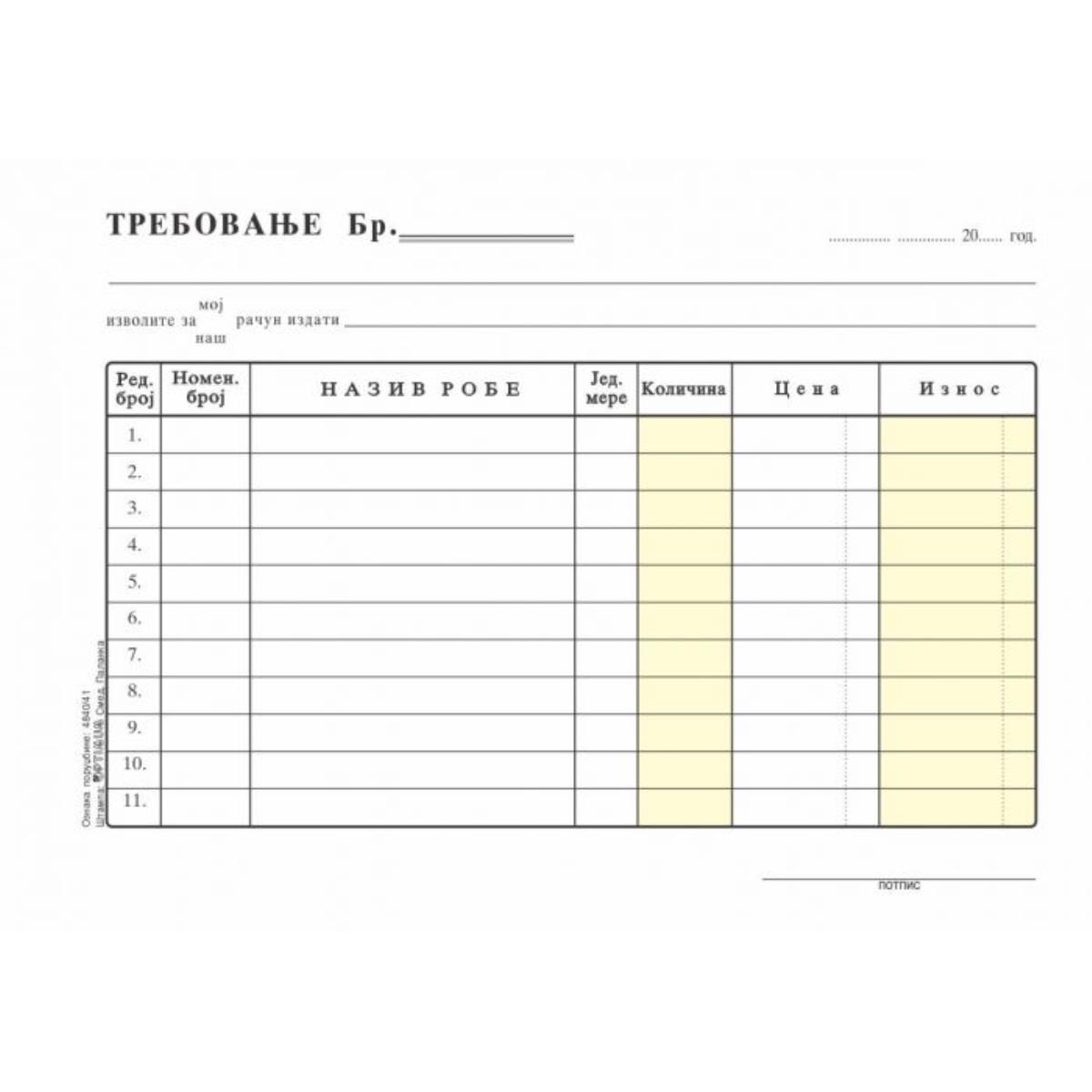 TREBOVANJE A5 NCR | Office&More