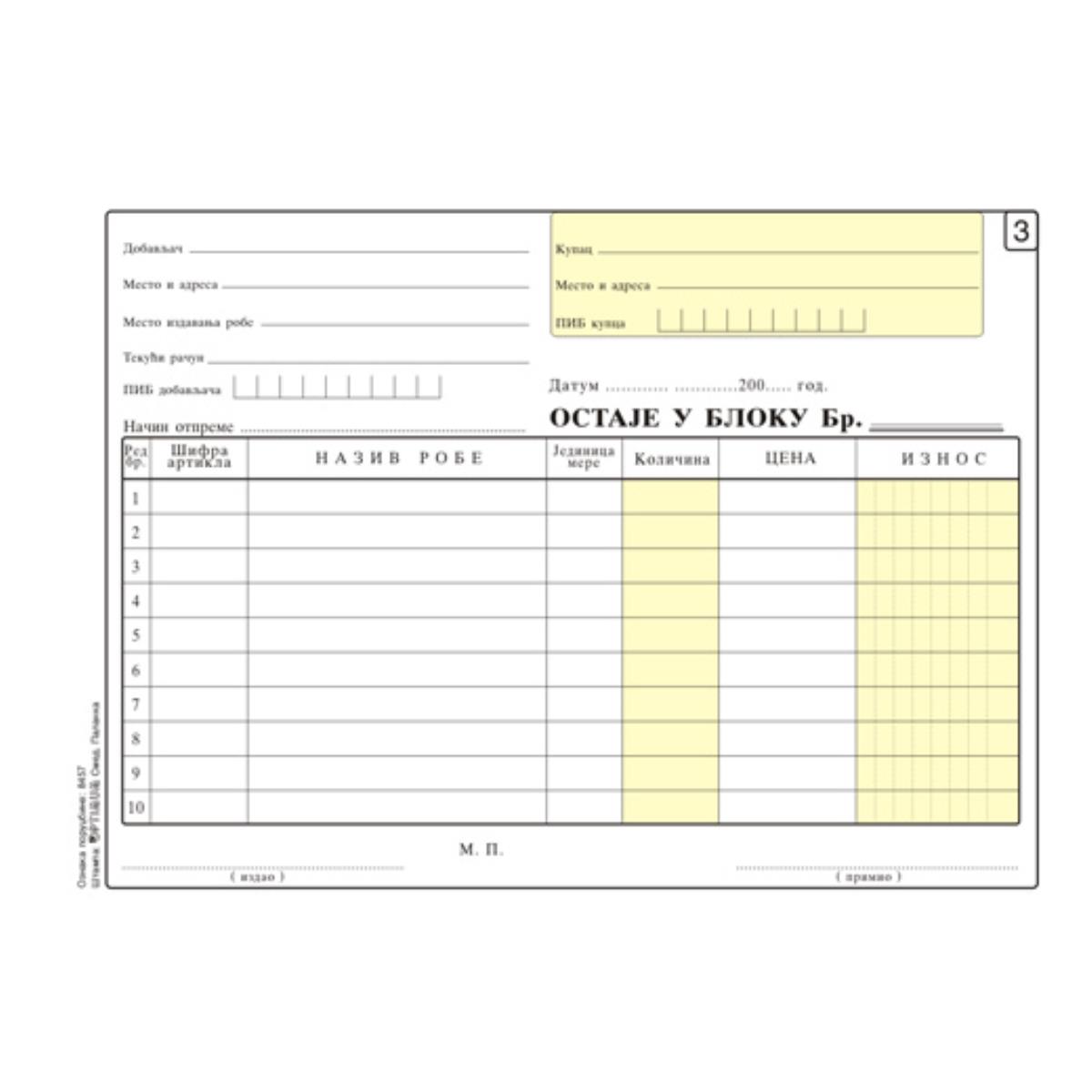 OTPREMNICA-PRIJEMNICA A5 NCR | Office&More