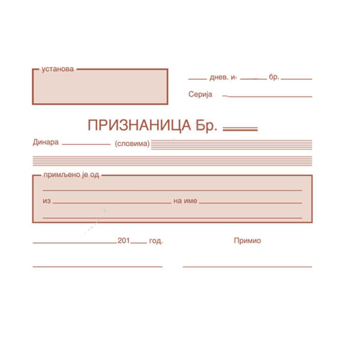 PRIZNANICA A6 NCR | Office&More