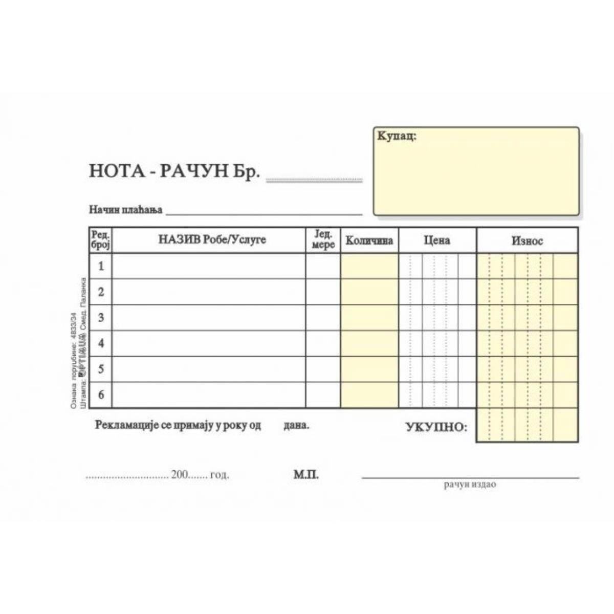 NOTA RAČUN A6 NCR | Office&More