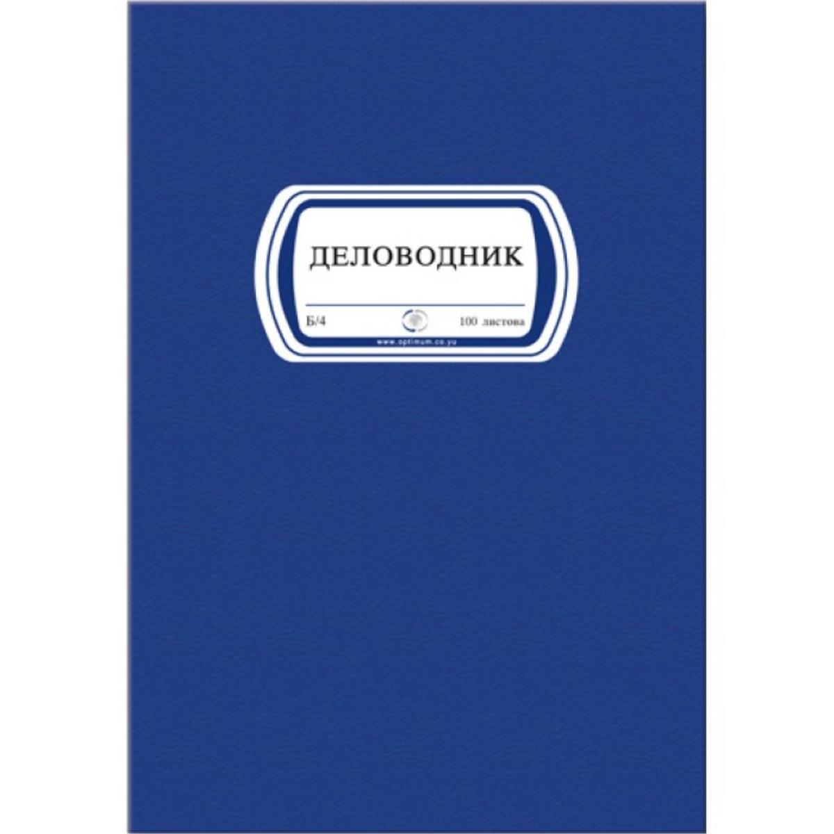 DELOVODNIK 100L | Office&More