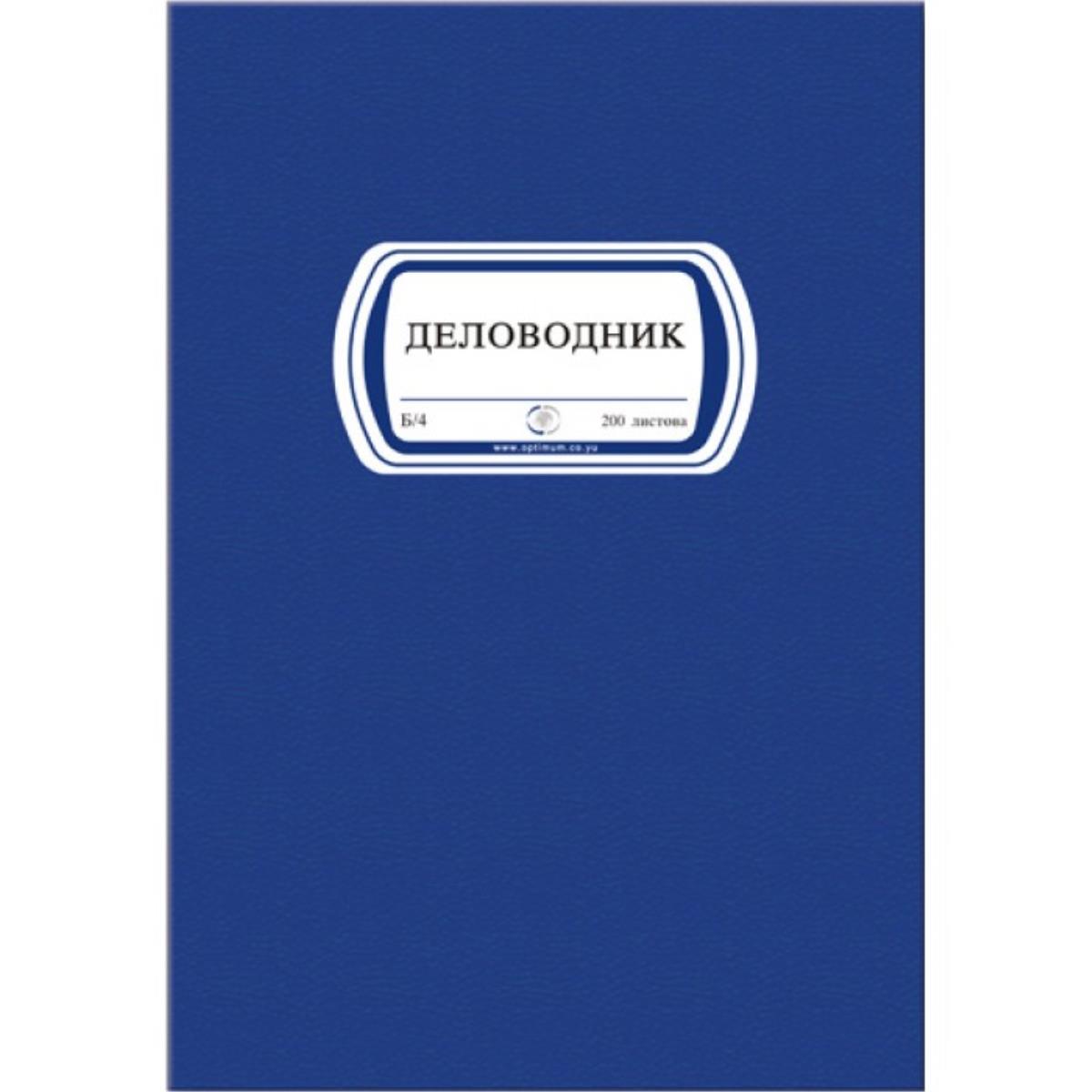 DELOVODNIK 200L | Office&More