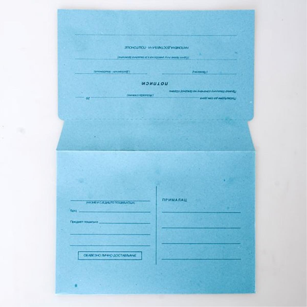 KOVERAT SA POVRATNICOM PLAVI 1 KOM. | Office&More