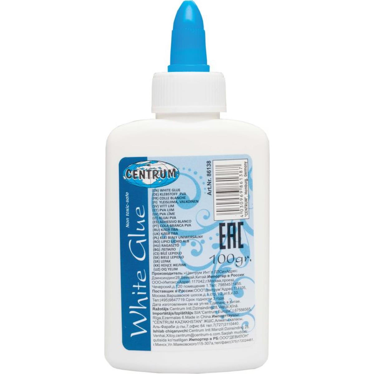 CENTRUM LEPAK BELI 100G PVA 86138 | Office&More