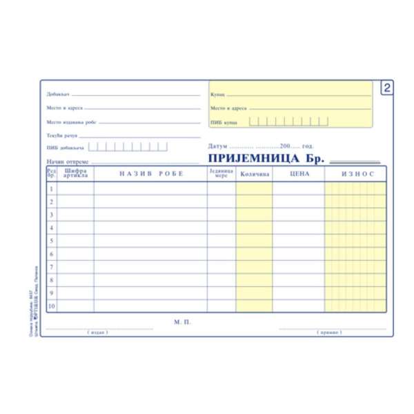 OTPREMNICA-PRIJEMNICA A4 NCR | Office&More