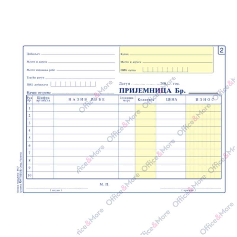 OTPREMNICA-PRIJEMNICA A4 NCR | Office&More