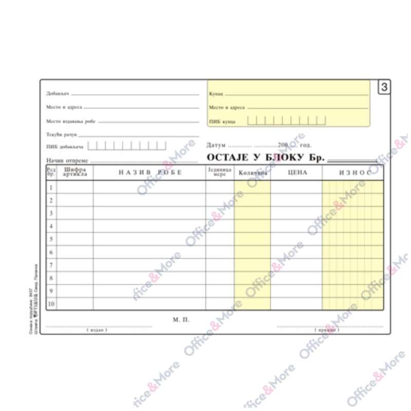 OTPREMNICA-PRIJEMNICA A4 NCR | Office&More