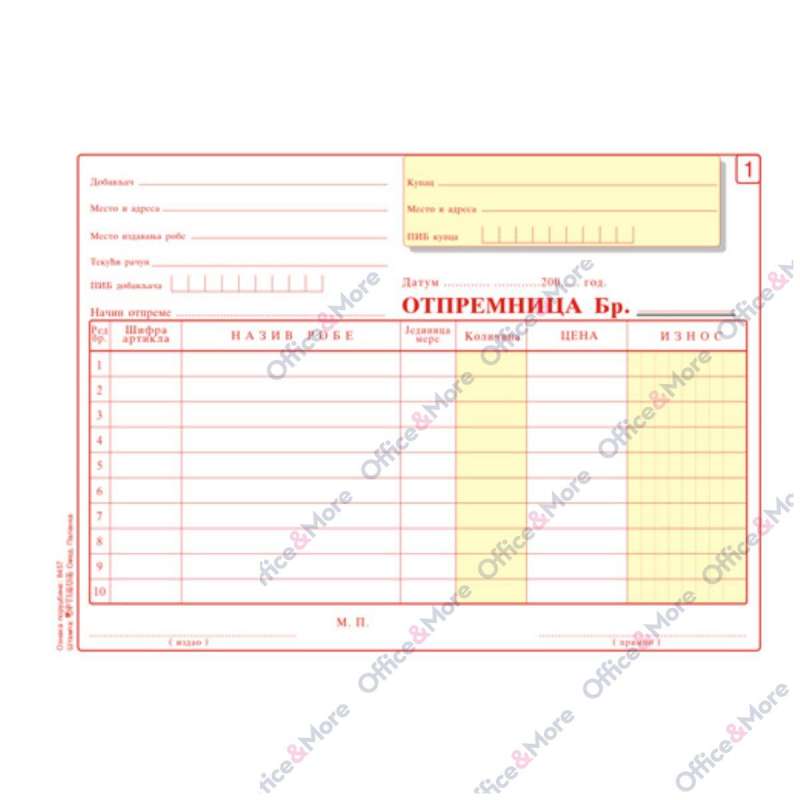 OTPREMNICA-PRIJEMNICA A4 NCR | Office&More