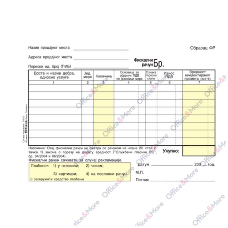 BLOK RAČUN A6 NCR ZA FISK.KASE | Office&More