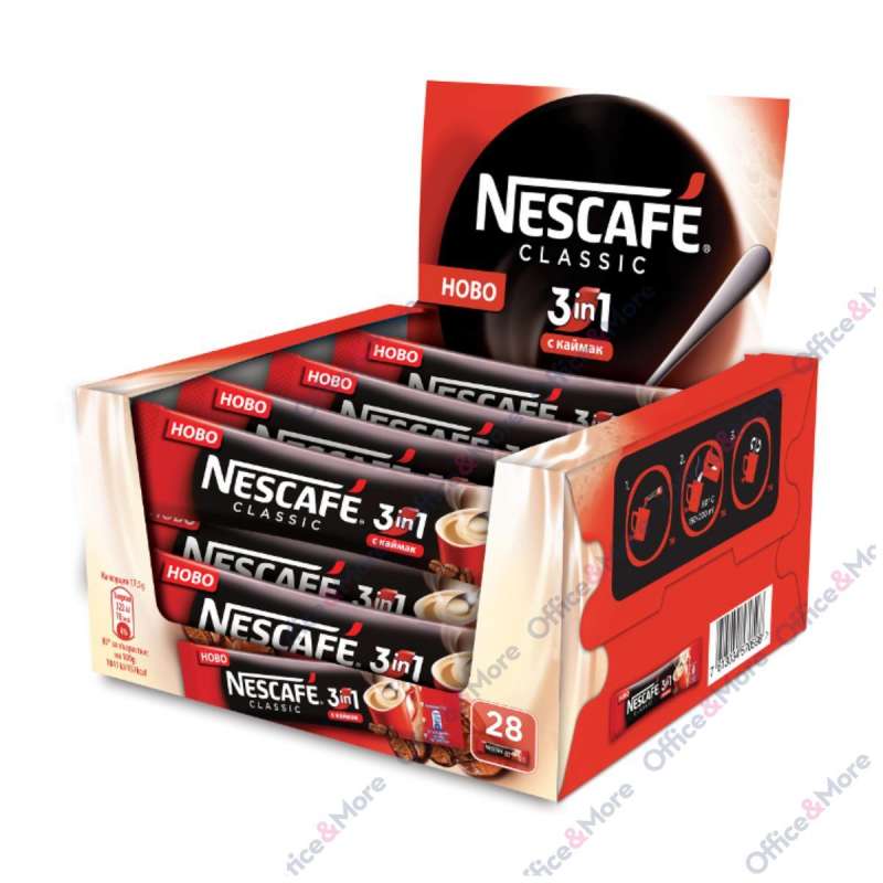 NES CAFE 3 U 1 KUT. PAK | Office&More