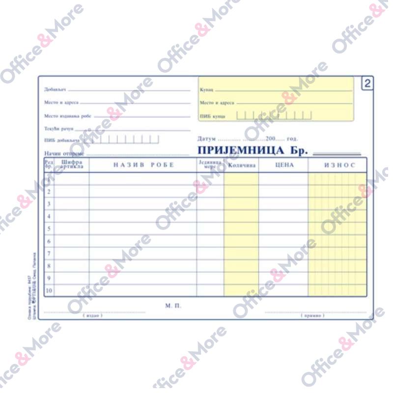 OTPREMNICA-PRIJEMNICA A4 NCR | Office&More