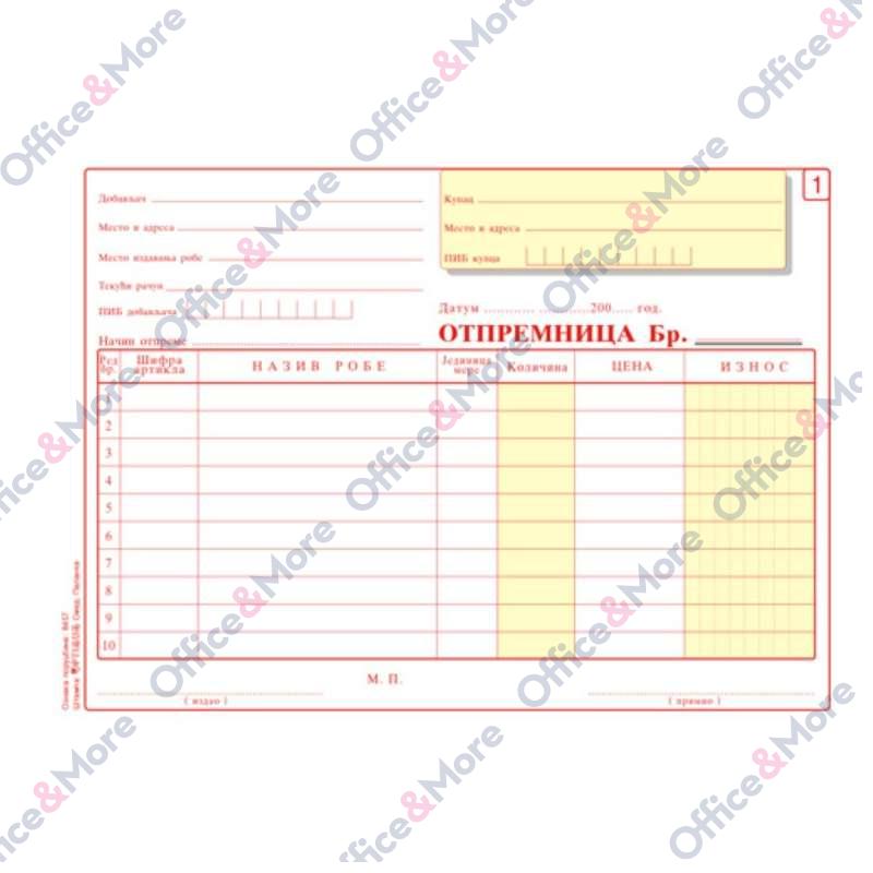 OTPREMNICA-PRIJEMNICA A4 NCR | Office&More