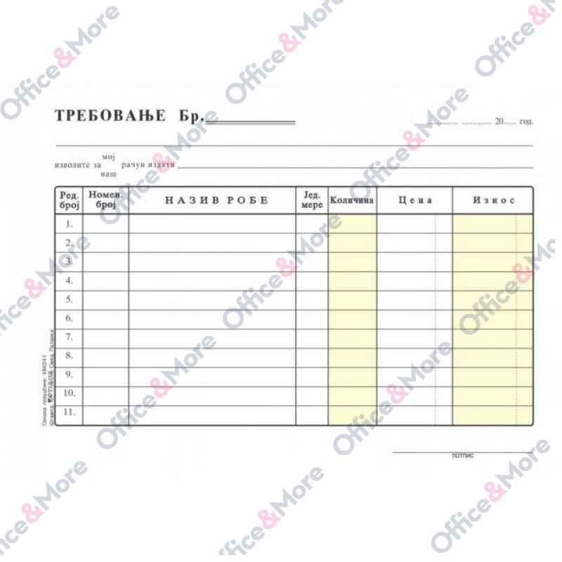 TREBOVANJE A5 NCR | Office&More