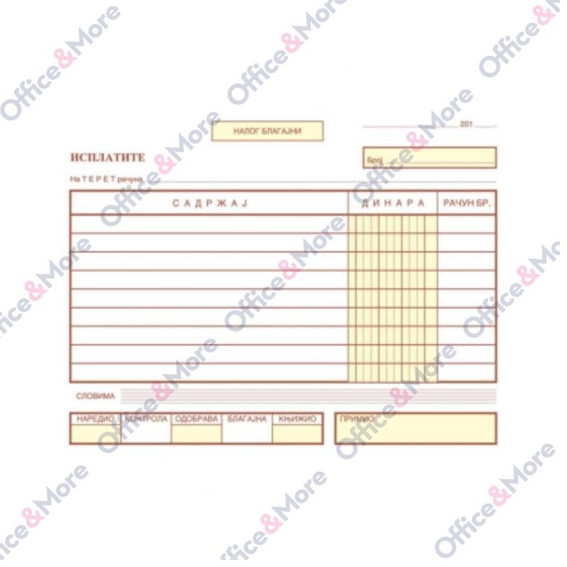 NALOG BLAG. DA ISPLATI A5 NCR | Office&More